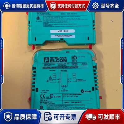 议价HIC2025倍加福安全栅可维修
