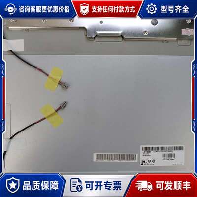 议价LM170E03-TLJ5 J1 J2 J6 J7可维修