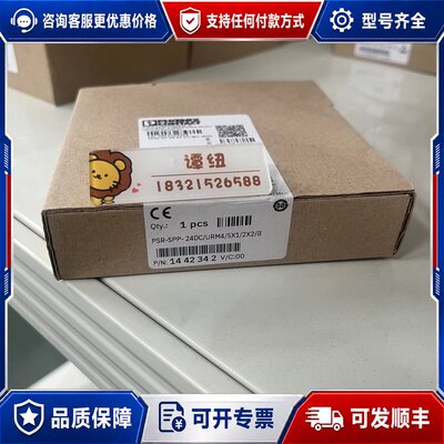 议价菲尼克斯 1442342 PSR-SPP-24DC/U可维修