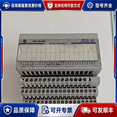 议价AB罗克韦尔模块1794-IB321794-TB32可维修