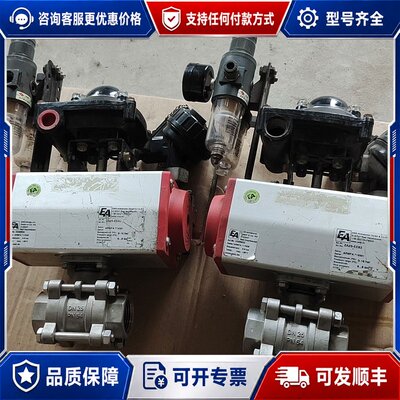 议价德国EA执行器阀门，ZA25-EE63，ARMFA71930可维修