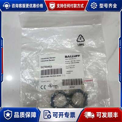 议价BALLUFF巴鲁夫接近开关，型号BES0453，B可维修