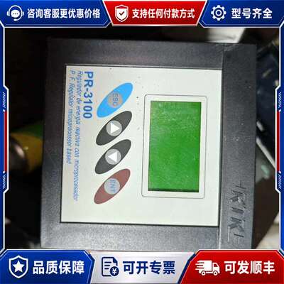 议价pr-3100-12可维修