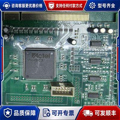 议价Actel ProASIC3 A3P250采集控制卡 工控采可维修