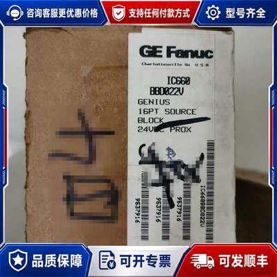 议价IC660BBD022V可维修