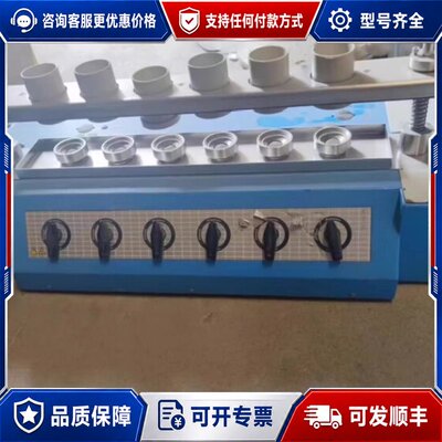 议价冷萃取仪VELP Scientifica COEX萃取器 提可维修