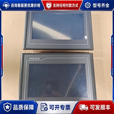 议价昆仑通态触摸屏 TPC7022EI可维修