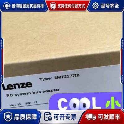 议价EMF2177IB可维修