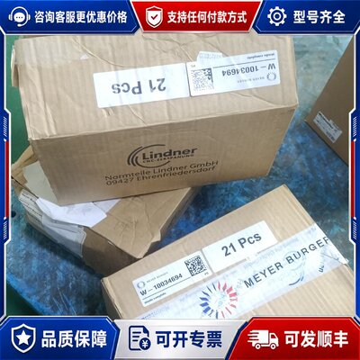 议价MAIA光伏配件可维修