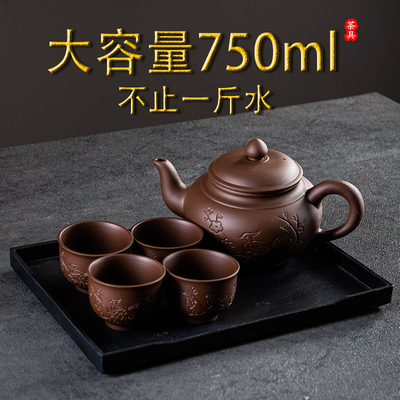 新款朱泥紫砂壶大容量陶瓷茶壶