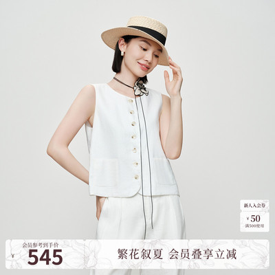 【100%亚麻 轻职场马甲】naivee纳薇26夏新款圆领无袖松弛老钱风