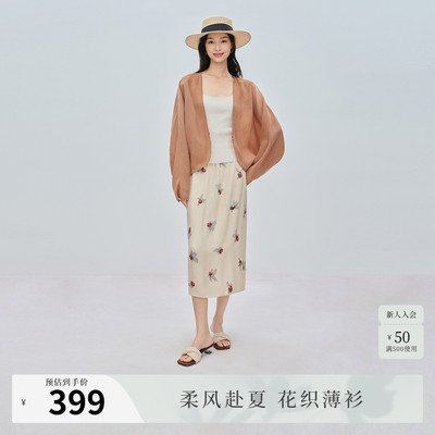 天丝半身裙』naivee直筒裙中长款夏新款中式吉祥游鱼印花松紧腰
