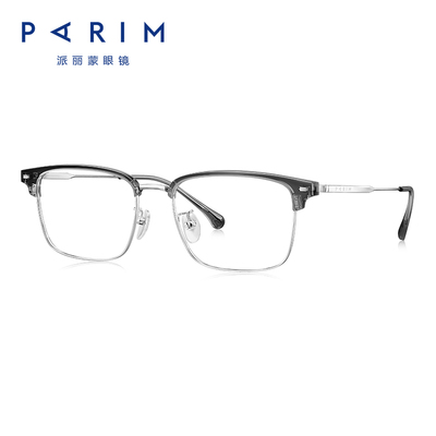 派丽蒙胖脸可配度数大码半框眼镜框商务钛架大脸眼镜男款85099