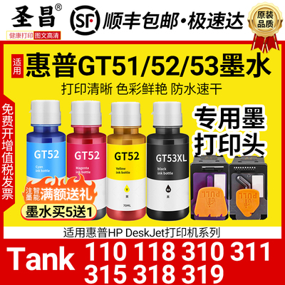 适用惠普215墨水HP Smart Tank 218 CN Basalt Printer打印机喷头