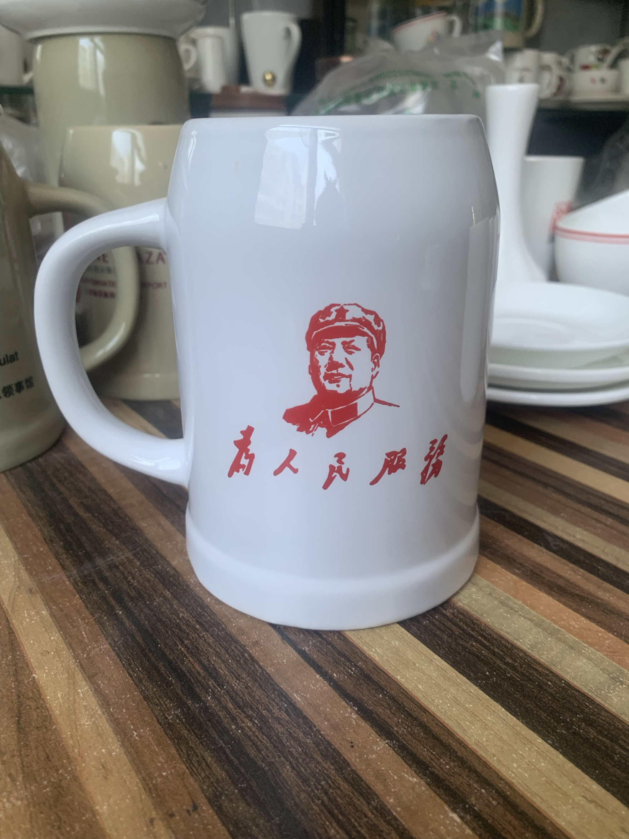 复古毛爷爷德国大容量啤酒杯牛奶杯咖啡杯陶瓷马克杯早餐杯耐高温