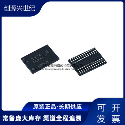 原装正品 MT40A1G8SA-075:E 丝印D9VPP BGA-78封装