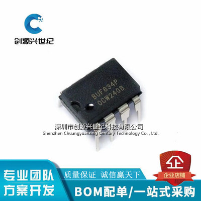 全新原装 BUF634 BUF634P 直插 封装DIP8 ic芯片 单片机量大优惠