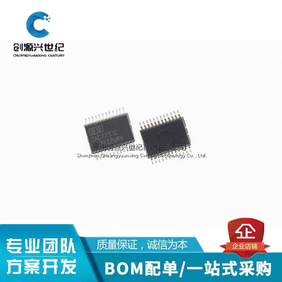 全新正品DAC7731E DAC7731EB DAC7731 SSOP24 数模转换器