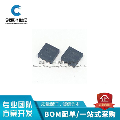 TPS7A2633DRVR 封装WSON-6 贴片低压差稳压器IC芯片 原装现货 IC