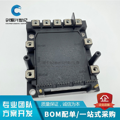 6MBP75RSA120-03 6MBP100RSA120-03 6MBP150RSA120-03 全新原装