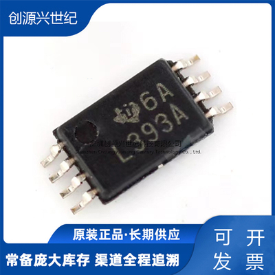 全新原装 LM393APWR TSSOP-8 TI/德州 电子元件配单 原装正品