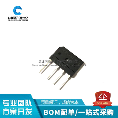 全新原装D25XB60 整流桥 25A 600V 电磁炉零件常用RS2006M