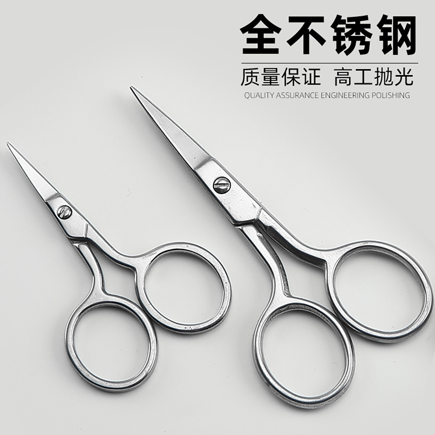 绣花剪刀DIY手工剪刀家用皮革剪刀民用裁缝剪缝纫裁剪刀包邮