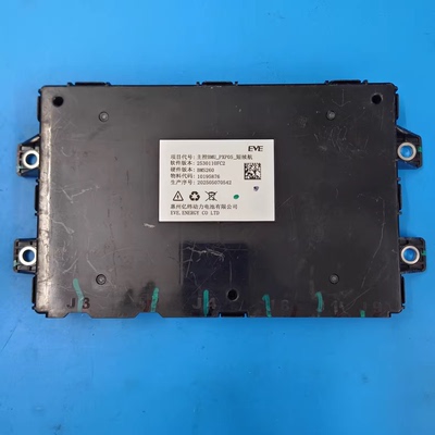 EVE亿纬电池管理系统BMS260 主控BMU_PXP05_短续航