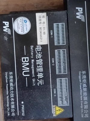 b03a065211东莞东莞钜威BMU，