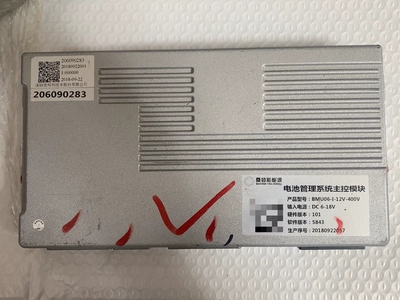 桑顿新能源电池管理系统主控模块 型号：BMU0 输入电压：DC6-18V