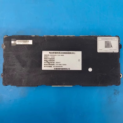 电池管理系统主控绝缘模块（KL） BMU06A-I-12V-400V