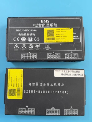 BMS电池管理系统，BMU-M1N2410A电池检测模块，产品名称：电池信