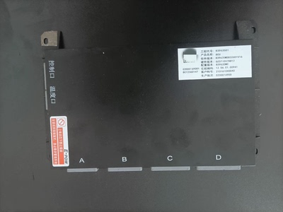江淮6ebms电池管理系统bms高压板， 江淮iev7bm