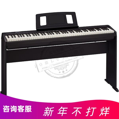 Roland罗兰电钢琴专用木架
