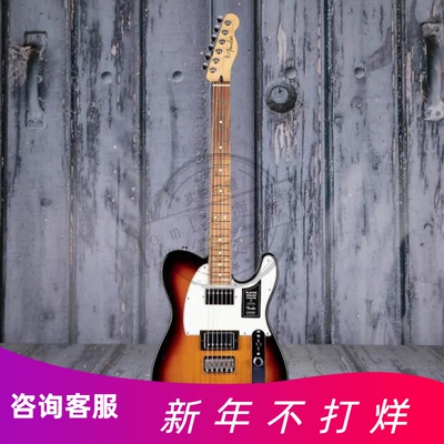电吉他Fender芬达玩家系列