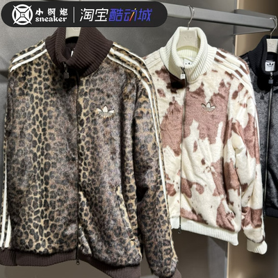 adidas三叶草男女款针织豹纹印花运动休闲毛毛外套KU9407KU9405