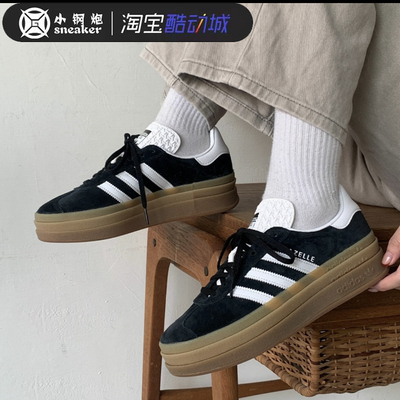 阿迪达斯adidasGAZELLE休闲板鞋