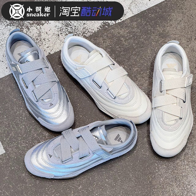 Adidas阿迪达斯F0S玛丽珍运动鞋