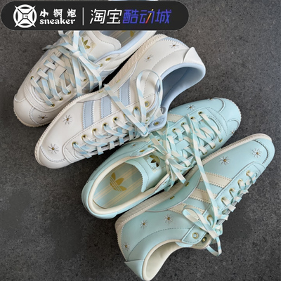 ADIDAS阿迪达斯ANFU安福度假风