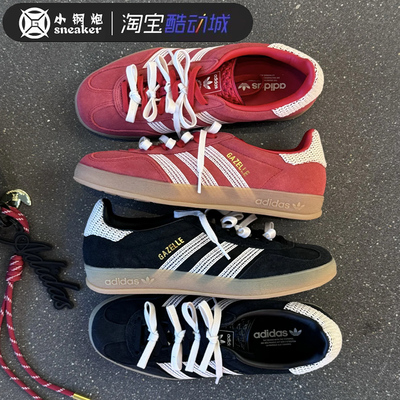 adidas三叶草gazelle indoor女子蕾丝三条纹运动板鞋JI2755JI2756