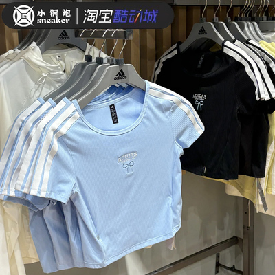 Adidas阿迪达斯女子新款蝴蝶结短款圆领短袖T恤KE5792 KE5791