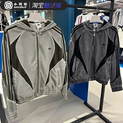 阿迪达斯三叶草复古拼接网眼夹克