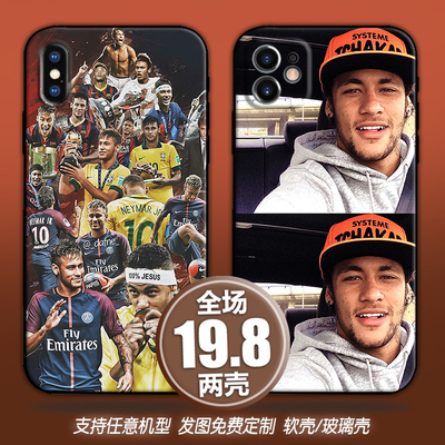 neymar内马尔苹果三星手机壳