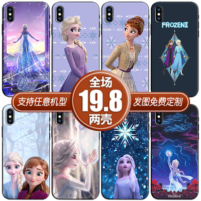 冰雪奇缘艾莎vivo荣耀红米手机