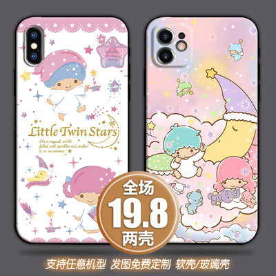 twinstar双子星适用m40定制苹果