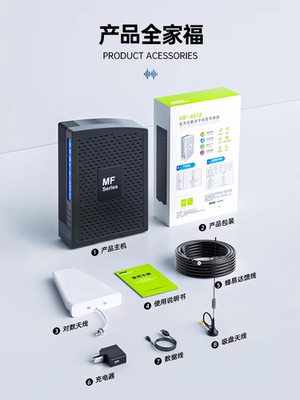 MF8518手机信号增强接收加强放大器移动联通电信企业家用4G5G三网