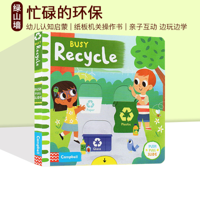 英文原版忙碌的环保机关操作