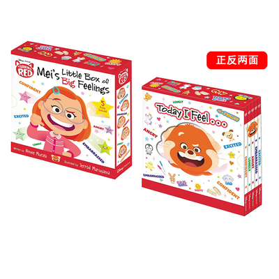 迪斯尼青春变形记英文原版