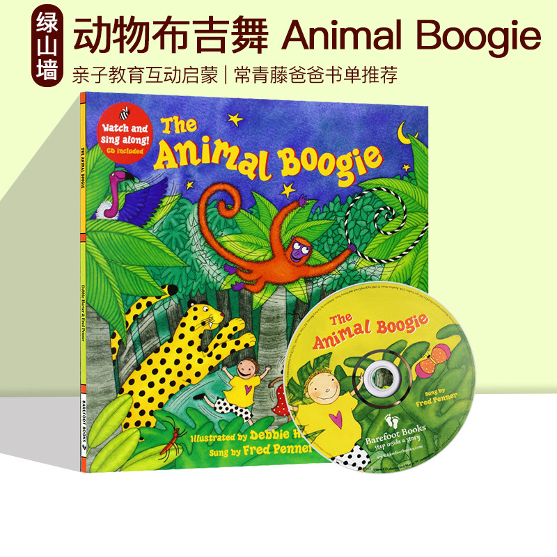 The Animal Boogie英文原版儿童绘本 Barefoot Books廖彩杏有声书单附CD附CD边听边学亲子教育互动启蒙学习常青藤 ...