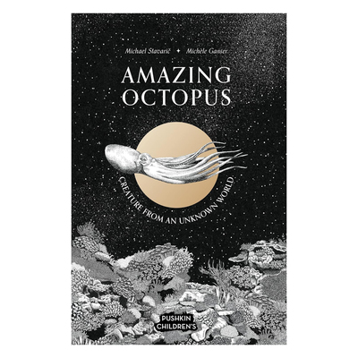 预售 神奇章鱼:来自未知世界的生物 Amazing Octopus: Creature from an unknown world 趣味海洋生物知识启蒙读物 精装绘本